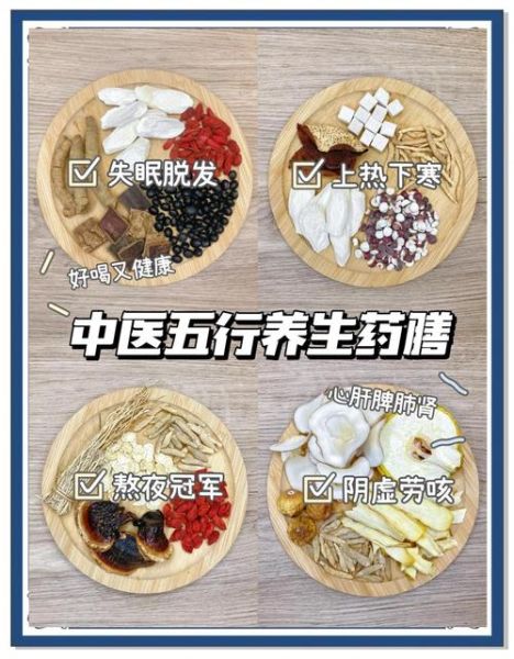 四季养生汤有哪些_四季养生汤怎么搭配-第2张图片-山城妙识 四季养生汤有哪些_四季养生汤怎么搭配-第2张图片-山城妙识