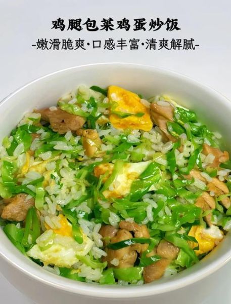鸡腿包饭怎么做_鸡腿包饭家常做法-第1张图片-山城妙识