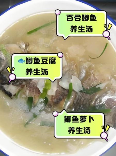 鲫鱼汤怎么炖最有营养_鲫鱼汤炖多久最好-第3张图片-山城妙识 鲫鱼汤怎么炖最有营养_鲫鱼汤炖多久最好-第3张图片-山城妙识