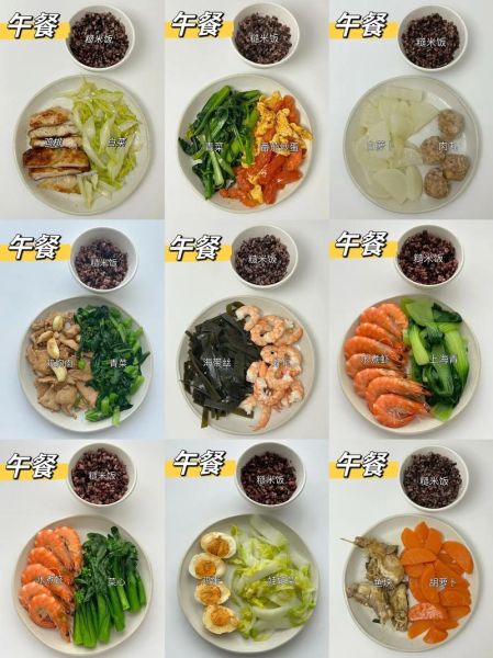 减脂餐中午吃什么_低卡午餐搭配-第1张图片-山城妙识 减脂餐中午吃什么_低卡午餐搭配-第1张图片-山城妙识