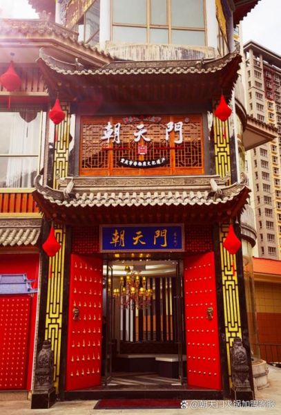 朝天门火锅加盟多少钱_加盟条件有哪些-第3张图片-山城妙识
