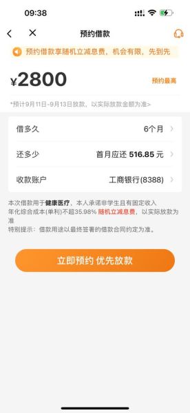 芸豆借款怎么样_芸豆借款靠谱吗-第3张图片-山城妙识 芸豆借款怎么样_芸豆借款靠谱吗-第3张图片-山城妙识