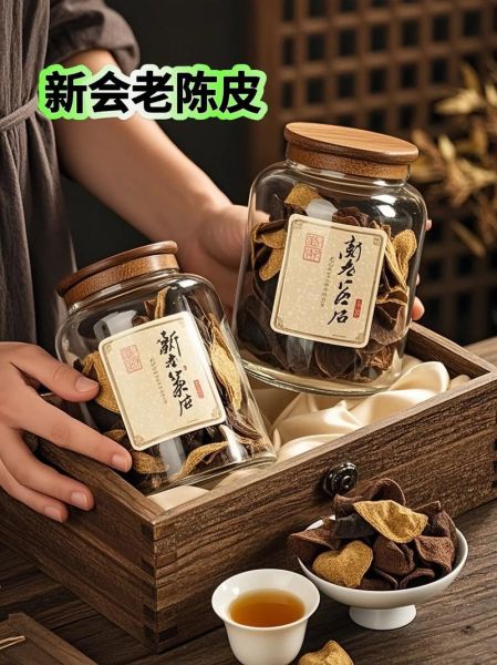 陈皮怎么保存不会发霉_正宗新会陈皮制作方法-第1张图片-山城妙识 陈皮怎么保存不会发霉_正宗新会陈皮制作方法-第1张图片-山城妙识