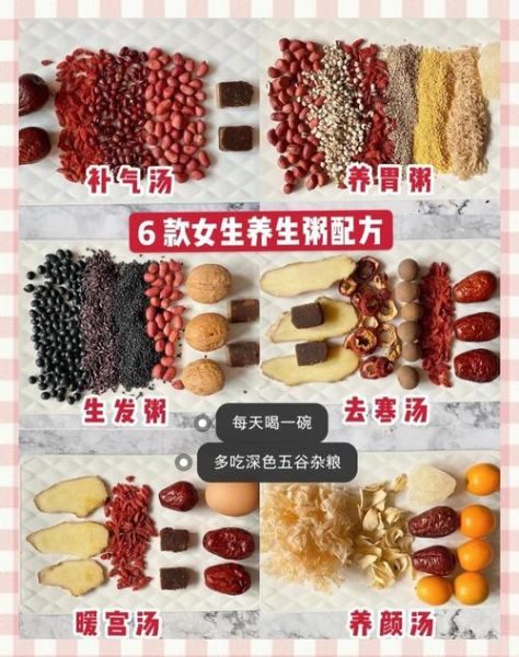 女人养生粥食谱大全_女人喝什么粥最养颜-第1张图片-山城妙识 女人养生粥食谱大全_女人喝什么粥最养颜-第1张图片-山城妙识