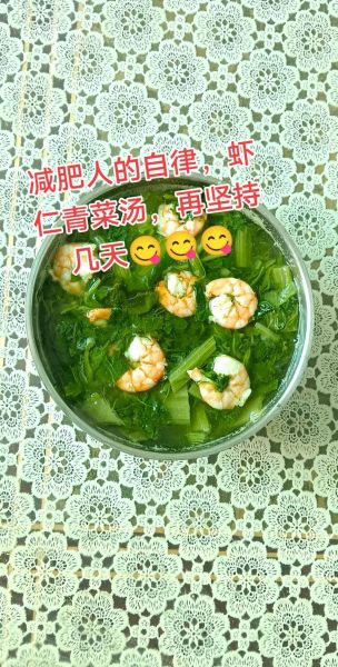 青菜粥的热量_减肥能吃吗-第3张图片-山城妙识
