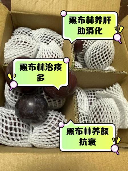 黑布林不能和什么一起吃_黑布林和什么食物相克-第1张图片-山城妙识