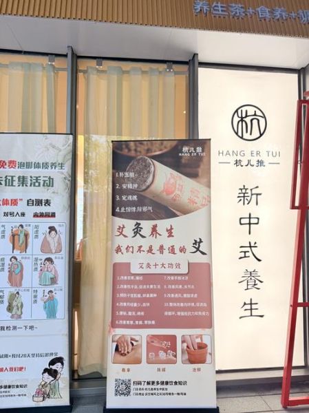 养生网哪个比较好_如何选择靠谱养生平台-第2张图片-山城妙识