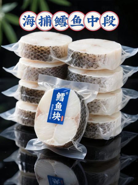 鳕鱼多少钱一斤_鳕鱼图片价格表-第3张图片-山城妙识