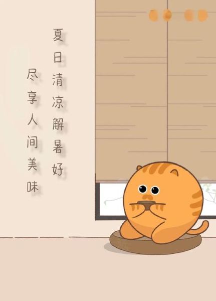 台湾烧仙草怎么做_烧仙草热量高吗-第1张图片-山城妙识