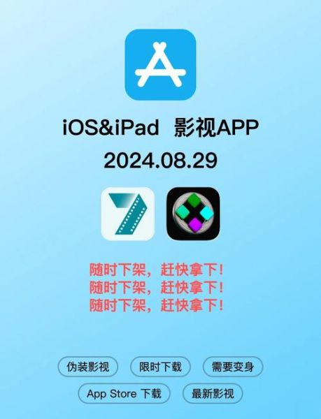 麻花影视官网app下载ios_麻花影视ios安装不了怎么办-第2张图片-山城妙识 麻花影视官网app下载ios_麻花影视ios安装不了怎么办-第2张图片-山城妙识