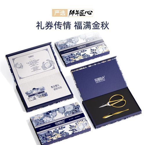 阳澄湖大闸蟹礼券怎么提货_提货流程多久-第3张图片-山城妙识 阳澄湖大闸蟹礼券怎么提货_提货流程多久-第3张图片-山城妙识