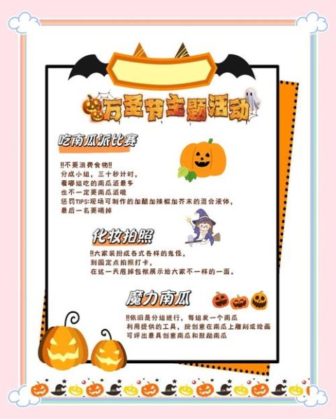 万圣节为什么要穿奇装异服_万圣节糖果怎么选-第1张图片-山城妙识 万圣节为什么要穿奇装异服_万圣节糖果怎么选-第1张图片-山城妙识