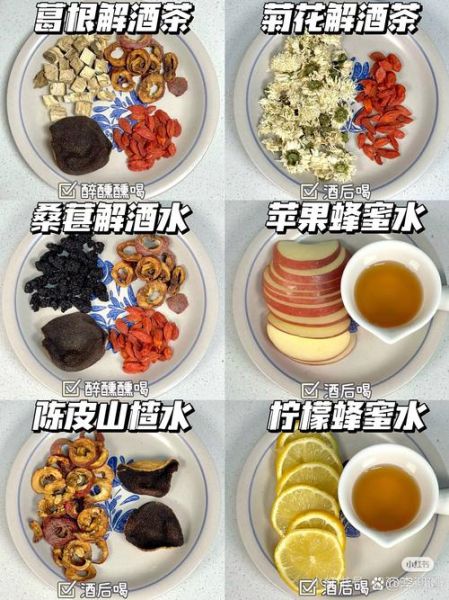 醒酒汤家常怎么做_醒酒汤用什么食材好-第3张图片-山城妙识 醒酒汤家常怎么做_醒酒汤用什么食材好-第3张图片-山城妙识