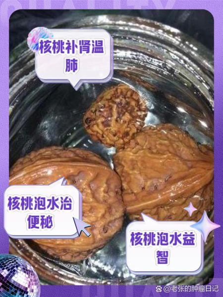 干核桃泡水喝有什么好处_干核桃泡水正确方法-第1张图片-山城妙识