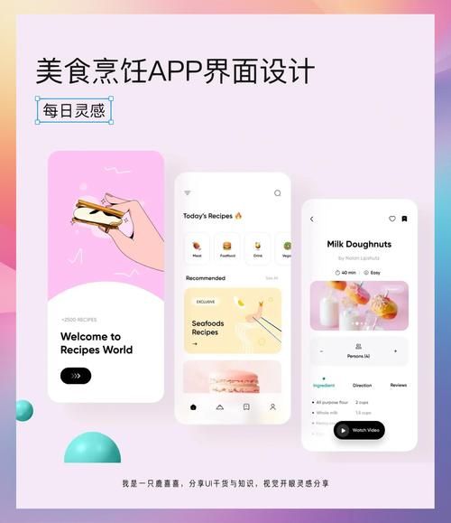 学做饭的软件哪个好_适合新手的做饭APP推荐-第2张图片-山城妙识 学做饭的软件哪个好_适合新手的做饭APP推荐-第2张图片-山城妙识