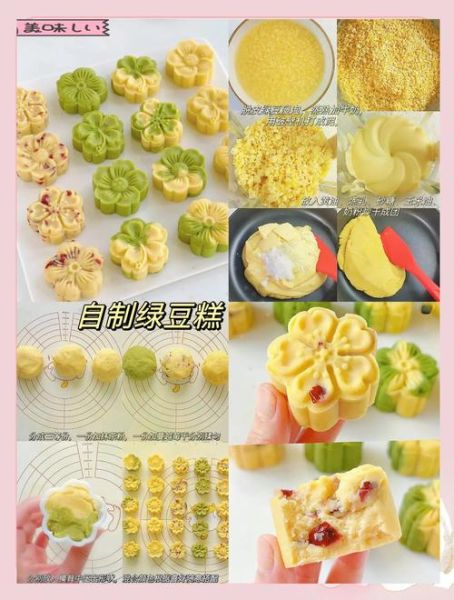 自制绿豆糕的做法窍门_绿豆糕怎么做好吃又松软-第3张图片-山城妙识