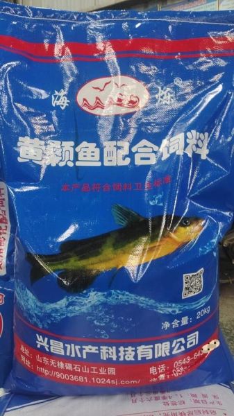 黄骨鱼吃什么饲料_黄骨鱼饲料配方大全-第1张图片-山城妙识