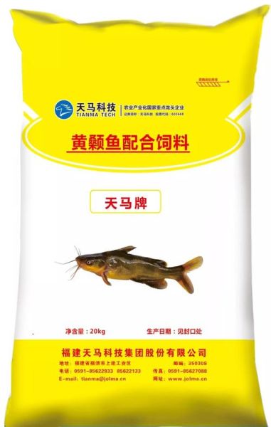 黄骨鱼吃什么饲料_黄骨鱼饲料配方大全-第3张图片-山城妙识