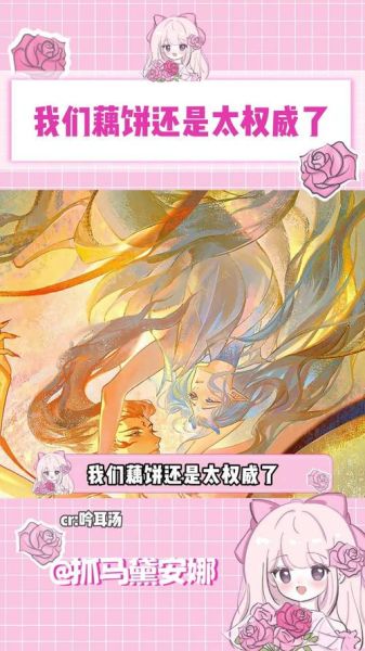 藕饼cp肉车暴力_如何写才够带感-第1张图片-山城妙识