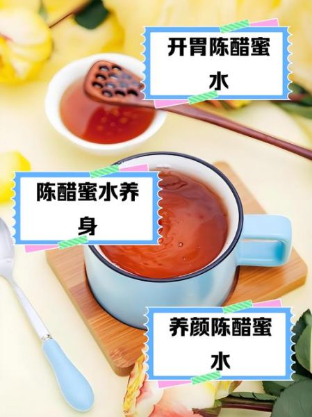 蜂蜜加醋能减肥吗_蜂蜜加醋的禁忌有哪些-第3张图片-山城妙识 蜂蜜加醋能减肥吗_蜂蜜加醋的禁忌有哪些-第3张图片-山城妙识