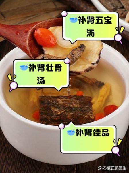 补肾壮阳菜谱家常菜_男人吃什么补肾壮阳-第1张图片-山城妙识 补肾壮阳菜谱家常菜_男人吃什么补肾壮阳-第1张图片-山城妙识