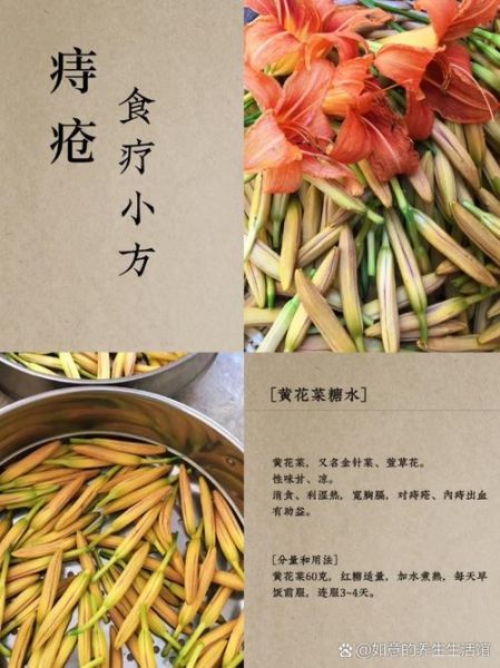 金针菜还叫什么名称_金针菜与黄花菜的区别-第3张图片-山城妙识 金针菜还叫什么名称_金针菜与黄花菜的区别-第3张图片-山城妙识