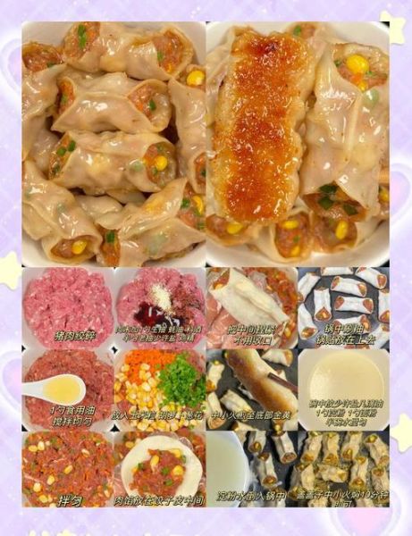 饺子皮怎么做才筋道_饺子皮配方比例-第3张图片-山城妙识 饺子皮怎么做才筋道_饺子皮配方比例-第3张图片-山城妙识