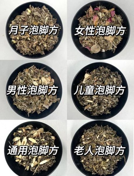 益母草泡脚的功效与作用_益母草泡脚的正确方法-第3张图片-山城妙识 益母草泡脚的功效与作用_益母草泡脚的正确方法-第3张图片-山城妙识