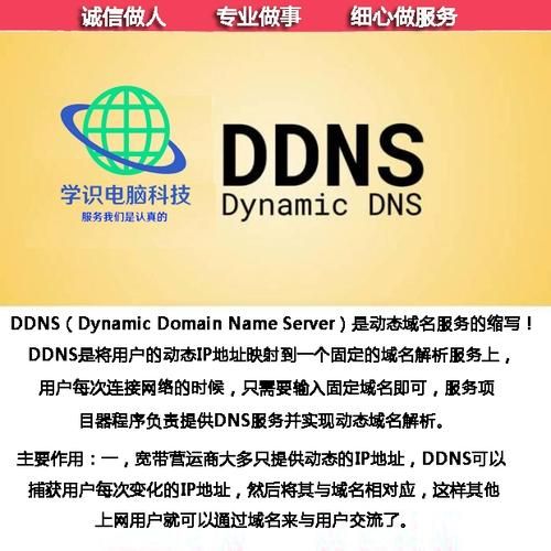 花生壳动态域名解析怎么用_端口映射失败怎么办-第1张图片-山城妙识