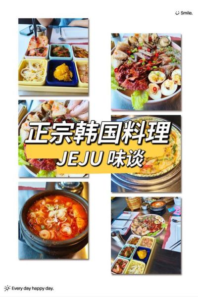 附近韩国料理店哪家好_韩国料理推荐-第1张图片-山城妙识 附近韩国料理店哪家好_韩国料理推荐-第1张图片-山城妙识