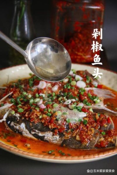 蒜蓉蒸鱼头怎么做_蒜蓉蒸鱼头蒸多久-第3张图片-山城妙识 蒜蓉蒸鱼头怎么做_蒜蓉蒸鱼头蒸多久-第3张图片-山城妙识