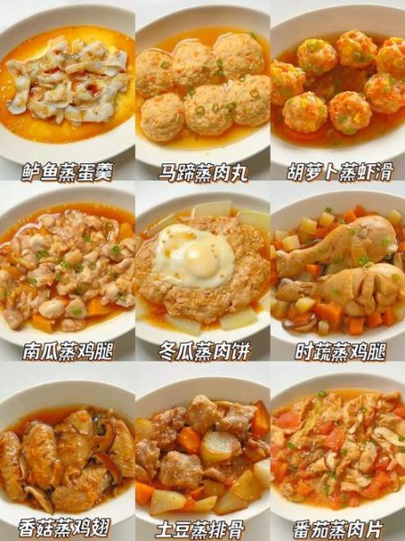 蒸着吃的食物有哪些_蒸菜怎么做才好吃-第2张图片-山城妙识 蒸着吃的食物有哪些_蒸菜怎么做才好吃-第2张图片-山城妙识