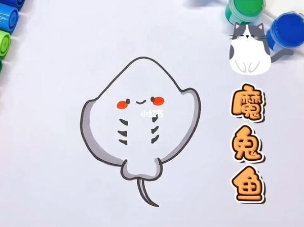 魔鬼鱼简笔画怎么画_魔鬼鱼图片大全-第1张图片-山城妙识 魔鬼鱼简笔画怎么画_魔鬼鱼图片大全-第1张图片-山城妙识