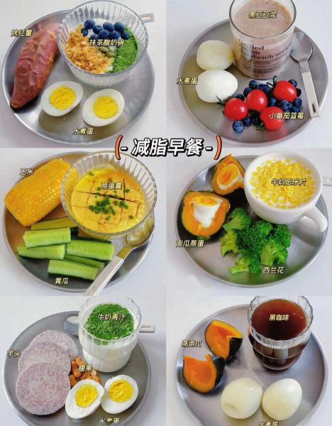 减肥能吃的菜谱大全_低卡又饱腹的减肥餐有哪些-第1张图片-山城妙识