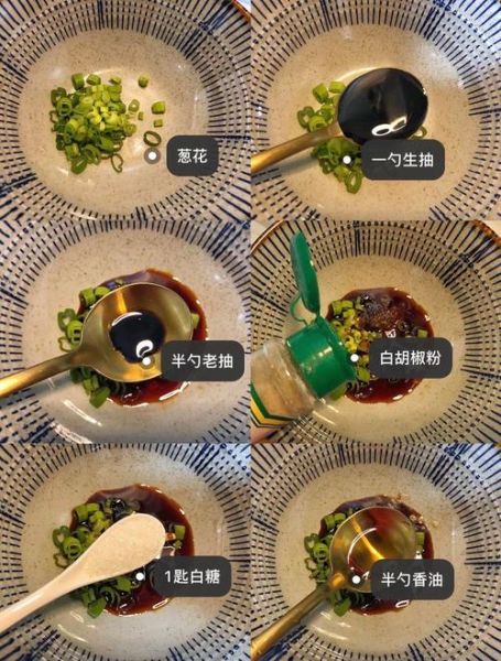 阳春面怎么做_阳春面最简单的家常做法-第1张图片-山城妙识