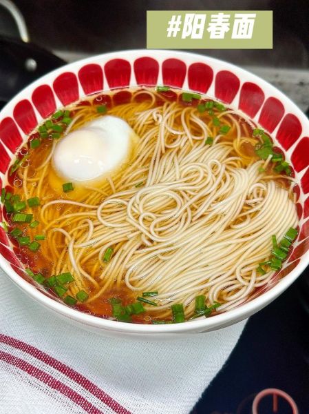 阳春面怎么做_阳春面最简单的家常做法-第3张图片-山城妙识