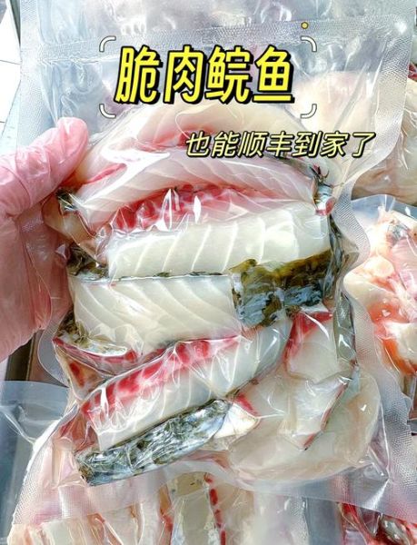 脆肉鲩怎么读_脆肉鲩是什么鱼-第1张图片-山城妙识