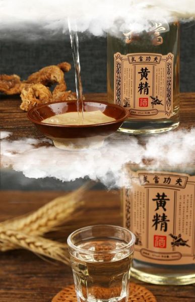 黄酒壮阳配方有哪些_黄酒壮阳多久见效-第2张图片-山城妙识