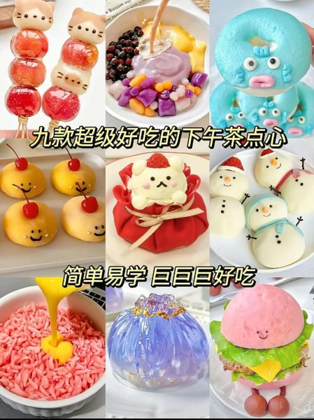 下午茶甜点名称大全_有哪些必吃经典款-第3张图片-山城妙识 下午茶甜点名称大全_有哪些必吃经典款-第3张图片-山城妙识