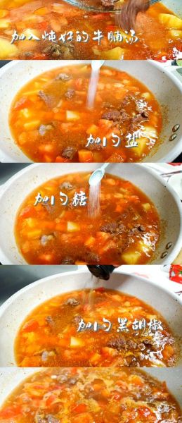 儿童罗宋汤怎么做_家庭做法窍门-第2张图片-山城妙识