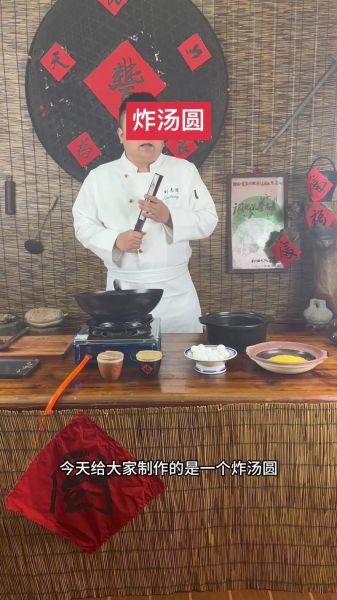 怎么炸汤圆不破_面包糠裹汤圆技巧-第2张图片-山城妙识