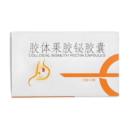 果胶铋的副作用有哪些_果胶铋吃了会伤胃吗-第2张图片-山城妙识 果胶铋的副作用有哪些_果胶铋吃了会伤胃吗-第2张图片-山城妙识