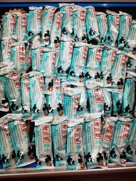 老冰棍雪糕多少钱一支_老冰棍雪糕配料表-第3张图片-山城妙识