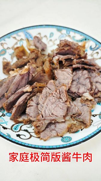 酱牛肉怎么做最正宗_酱牛肉最正宗的做法-第3张图片-山城妙识 酱牛肉怎么做最正宗_酱牛肉最正宗的做法-第3张图片-山城妙识