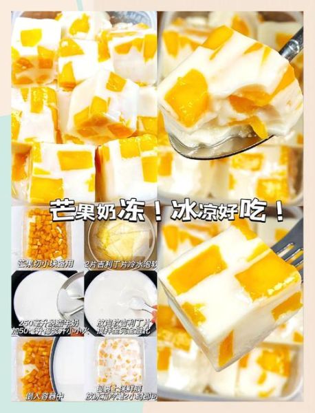 芒果沙冰怎么做_奶茶店配方揭秘-第2张图片-山城妙识 芒果沙冰怎么做_奶茶店配方揭秘-第2张图片-山城妙识