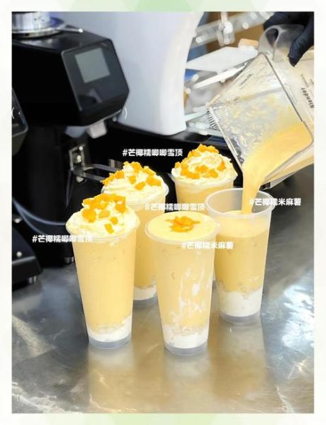芒果沙冰怎么做_奶茶店配方揭秘-第1张图片-山城妙识 芒果沙冰怎么做_奶茶店配方揭秘-第1张图片-山城妙识