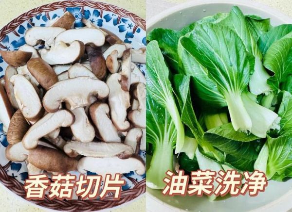 油菜炒香菇怎么做_油菜炒香菇的家常做法-第3张图片-山城妙识 油菜炒香菇怎么做_油菜炒香菇的家常做法-第3张图片-山城妙识
