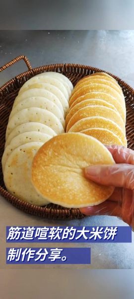 老式米饼怎么做_老式米饼做法窍门-第1张图片-山城妙识