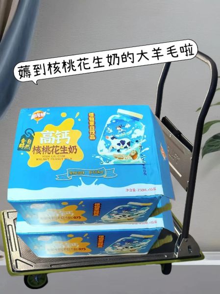 核桃花生牛奶的功效与作用_适合什么人喝-第1张图片-山城妙识 核桃花生牛奶的功效与作用_适合什么人喝-第1张图片-山城妙识