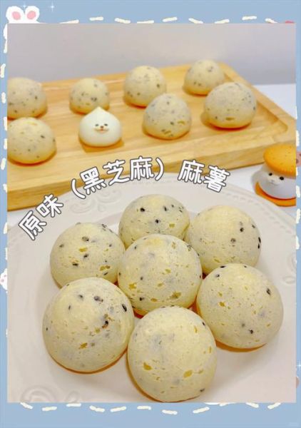 单独木薯粉可以做什么_木薯粉无小麦烘焙怎么做-第3张图片-山城妙识